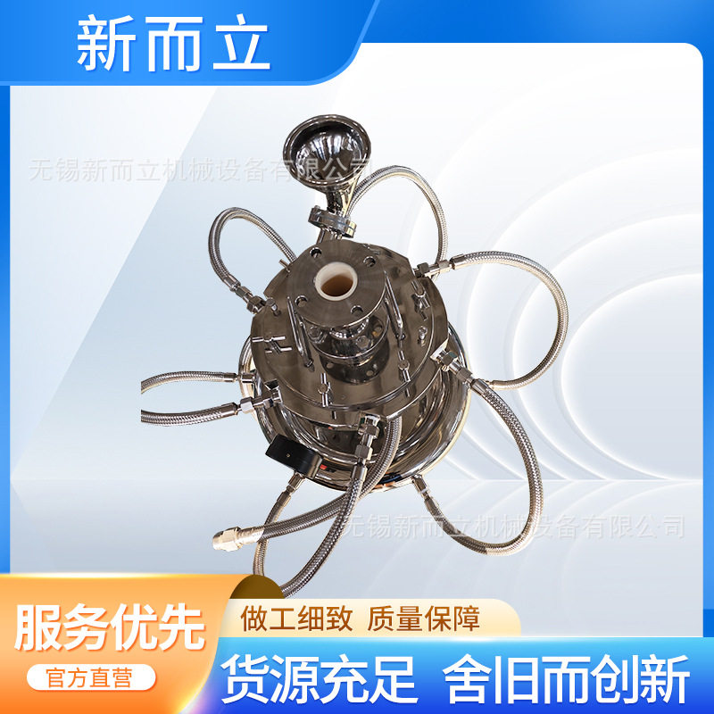 圆盘气流粉碎机 刚玉陶瓷气流磨 电子陶瓷材料专用新能源材料