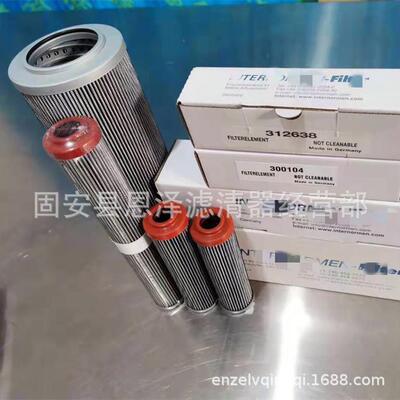 现货供应 CCH153FC1 液压滤芯 型号齐全 质优价廉