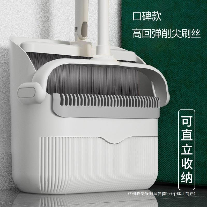 扫把套装簸箕家用防风扫帚笤帚组合软毛折叠扫地头发新款魔术其他