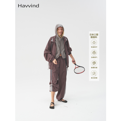 HAVVINDNimbus风迹拼接外套