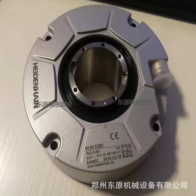 HAIDENHAIN海德汉编码器RCN5380 ID667831-01圆光栅
