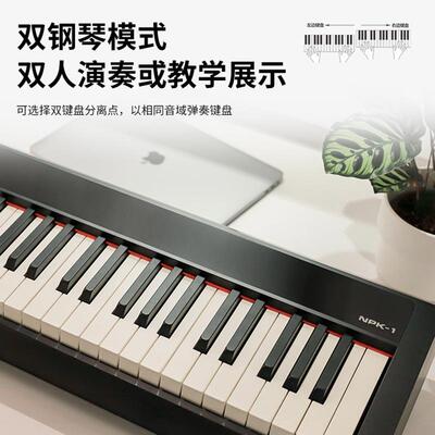 NUX纽克斯电钢琴NPK-1成人儿童88键智能便携初学数码电子钢琴入门