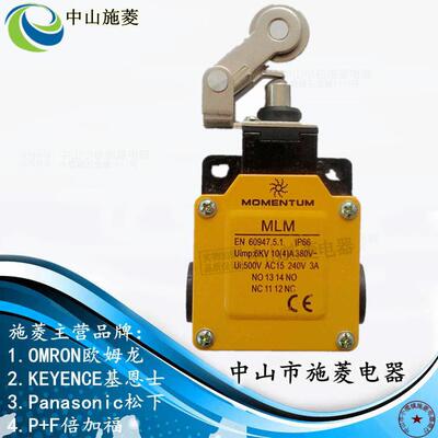 MLM-012 行程开关 60974.5.1 开关