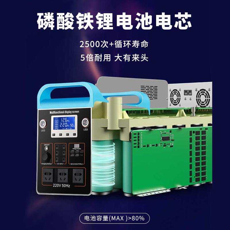 220V大功率应急启动磷酸铁锂家用户外夜市摆摊便携式户外储能电源