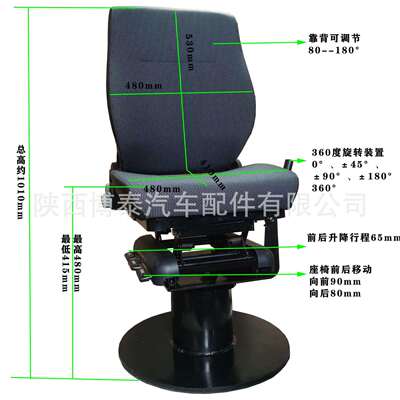 GKD1A机车座椅 钢厂轨道车检修座椅 火车通用司机座椅