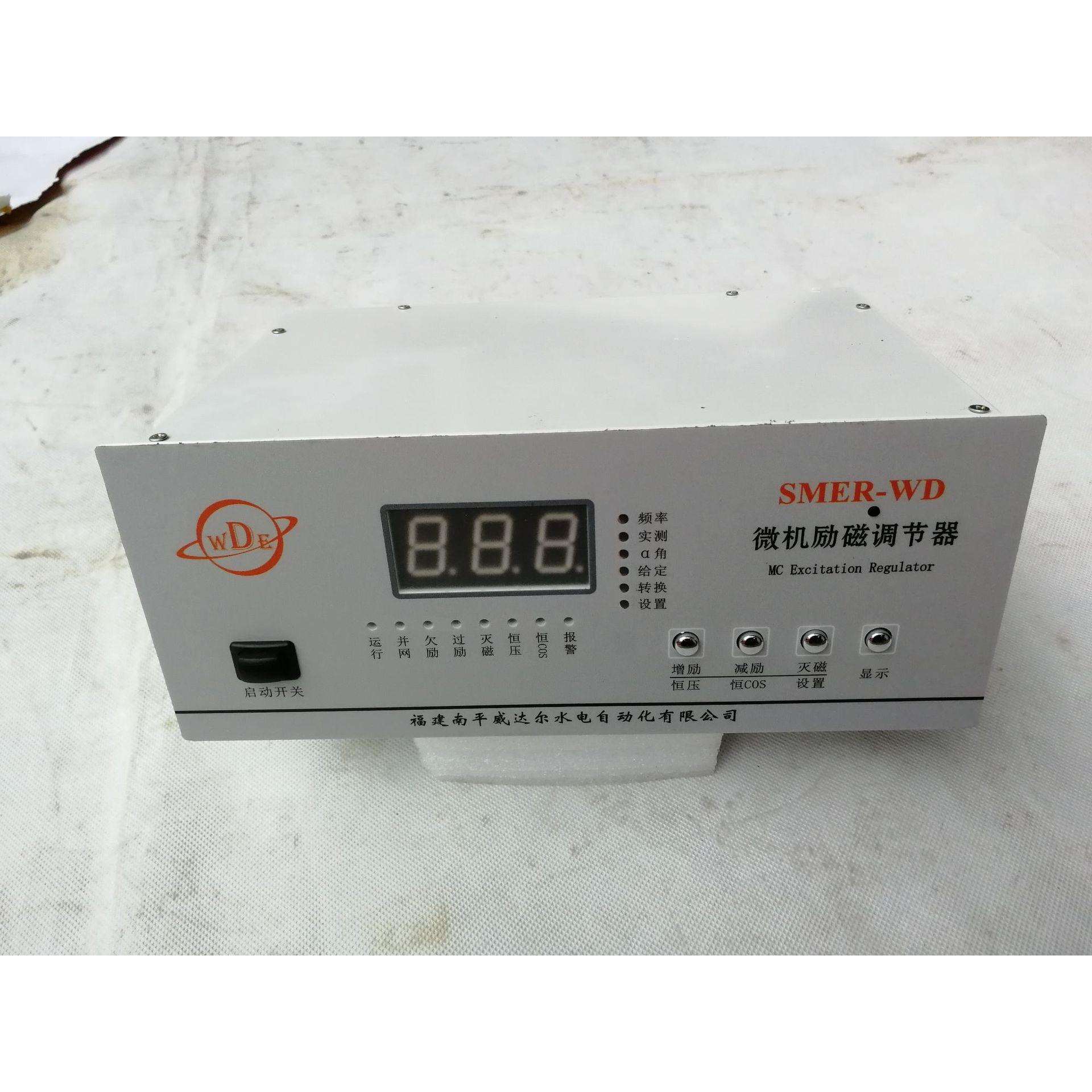 SMER-WD型无刷微机励磁调节器 发电机组零部件，2019新款