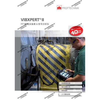普卢福PRUFTECHNIKt电缆转接头tVIB 5.345-6