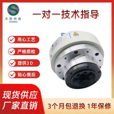 空心磁粉离合器价格 THC-W-2.5KG 外壳磁粉离合器厂家现货