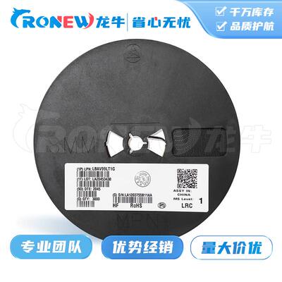 贴片开关二极管 LBAV99LT1G SOT-23封装 200MA 70V 现货供应正
