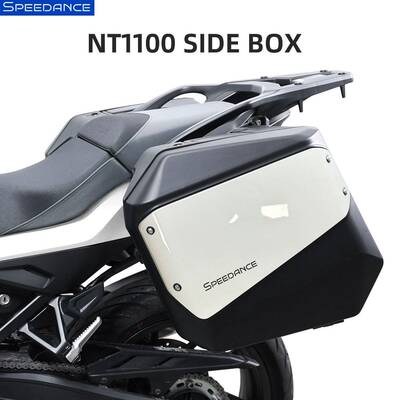 NT1100专用摩托车边箱尾箱行李箱后尾箱原车孔位安装快装快拆设计