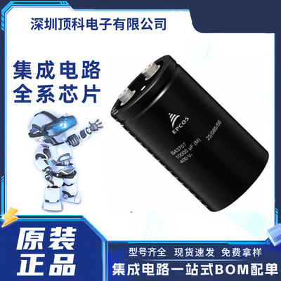 B43456-S9508-M21螺栓式铝电解电容专为大容量储能工业级应用设计