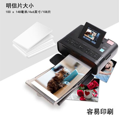 适用佳能KPe108IN相纸6寸热升华彩色相片纸CP1300 CP910 1200 800