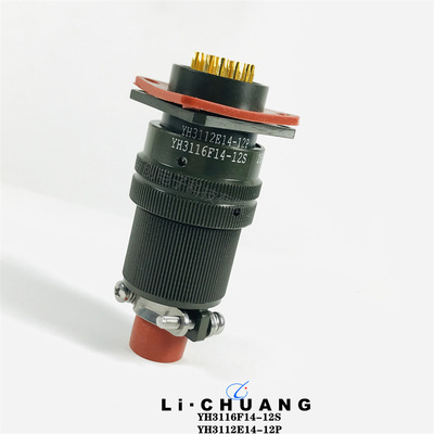 圆形连接器KD3112E10-6P Yh3112e12-3p Yh3112e8-2p.Yh3116f14-5p
