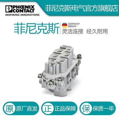 菲尼克斯触点插芯HC-K 4/2-EBUS-1686876电气联接德国是PHOENIX C