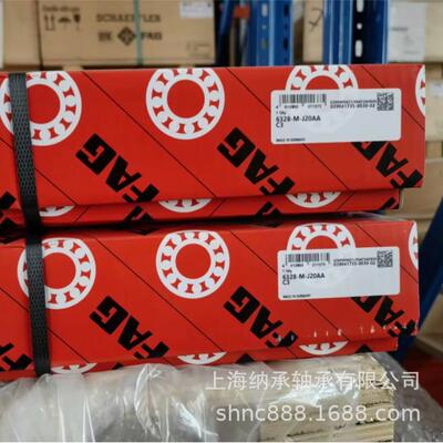 FAG轴承 FAG 6036 6036M 6036M/C4 大游隙轴承 舍弗勒轴承