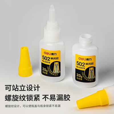 7145强力液体胶水多功能粘接塑料