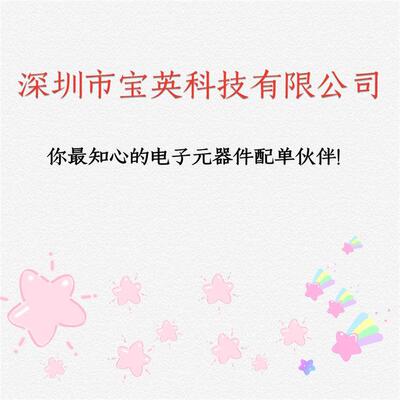 AT24CS64-SSHM-T 存储器 集成IC芯片 SOP8 一站式配
