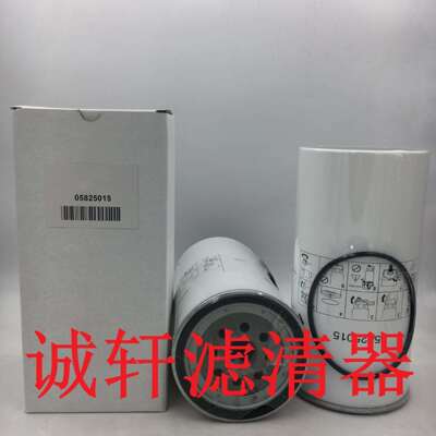 工程机械设备配件压路机油水分离滤芯滤清器过滤器05825015滤芯
