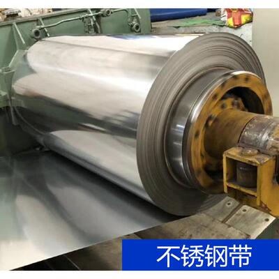供应现货301SEH超硬不锈钢耐腐蚀钢带301发条钢带301不锈钢弹簧带