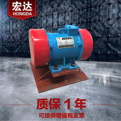 ZFB-5仓壁振动器 宏达0.25KW全铜芯防闭塞防堵除尘料斗震打电机