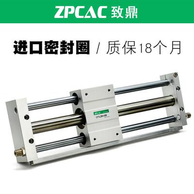 无杆气缸CY1L15H*100 200 300 400 500 600 800 1000 三杆滑台