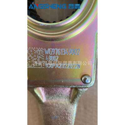 SINOTRUK中国重汽豪沃MAN曼桥MCY13刹车调整臂WG9761349002制动