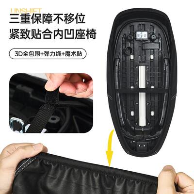 九号N875c/N0c/N80/N90/N100/N70c/N80垫cN8RIX5c电动车座/套坐套