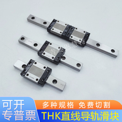 THK滚动导轨LM滑块SHS30LR SHS35R SHS35LR SHS45R加长型滑块