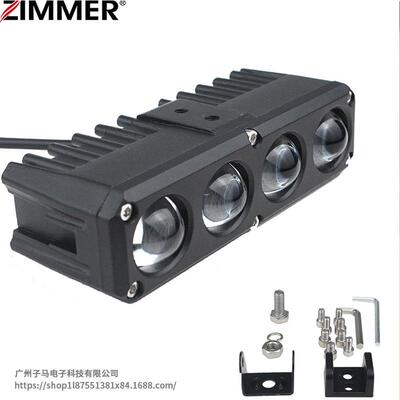 ZIMMER超亮中网灯货车越野车车顶灯汽车LED长条射灯S4大功率80W