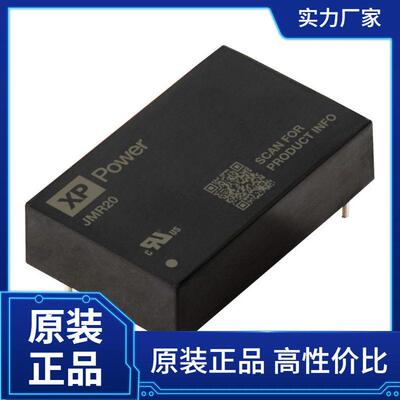 XPPower开关电源JMR2048D05