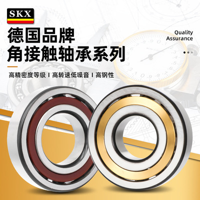 德国高速精密雕刻机轴承H7000C-2RZ H7005 H7007 H7205 AH71907