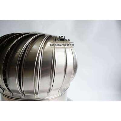 浙风欧款、外贸、HDF无动力201不锈钢304不锈钢自然通风器新型多