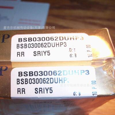 RHP机床主轴高精密轴承 7018 7019 7020 7021 7022 7024A5TRDULP3