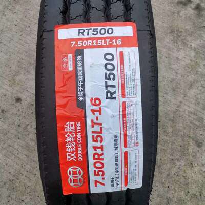 双钱卡客车轮胎285/70R19.5轮胎RT500花纹卡车客车货车轮胎