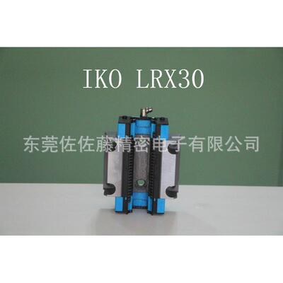 IKO直线导轨滑块MXDC15MXDC20MXDC25MXDC30MXDC35MXS15
