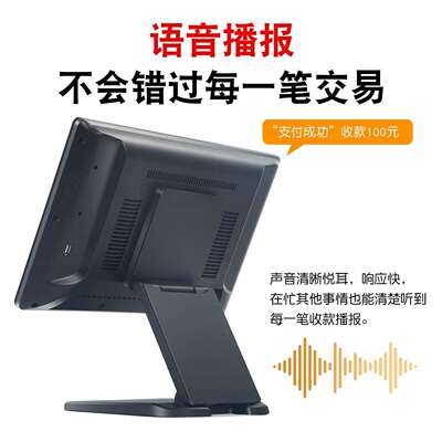 海外跨境收银设备一体机Touch screen收银机外贸出口Cash registe
