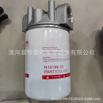 加油机P167830P566922R18189-30R18189-10液压管路滤清器总成