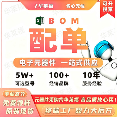 AD5541ABRMZ-REEL7 贴片 PCB集成电路 配单BOM 芯片IC 电子元器件