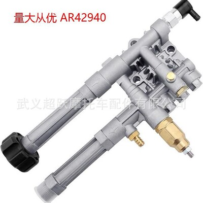 AR系列高压清洗泵SRMW2.2G