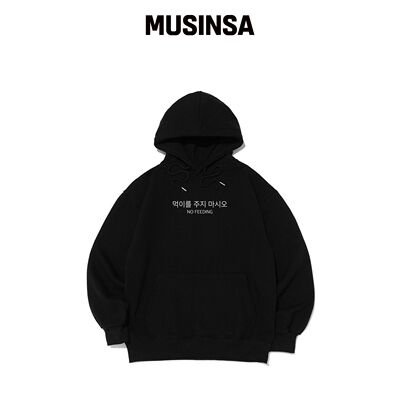 ROIDESROIS [ROAUNIS] 减肥信号 ver.1 NO FEEDI韩国官网直邮进口