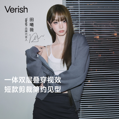 Verish【田曦薇同款】双层内衣假两件时尚外穿短款BRATOP打底内搭