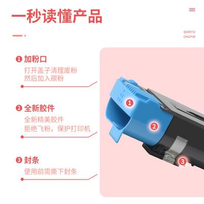 适用施乐6550粉盒DocuCentreC5540/C6550/C7550墨盒CT200568碳粉