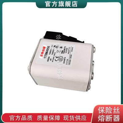 170M4951 4952 4953 4954 4955 巴斯曼bussmann快速熔断器保险丝