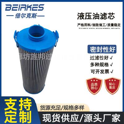 DANA变速箱HY80118液压油滤芯4220427机械保养配件4221160