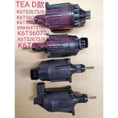 D款Turbocharge 涡轮增压执行器废气循环涡轮增压EGRTurbocharge