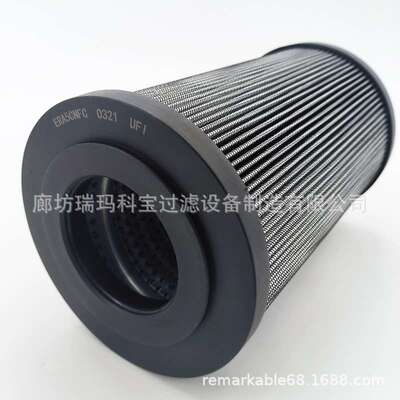 液压滤清器ERA5CNFC 0321 UFI除油杂质挖掘机叉车农机滤芯过滤器