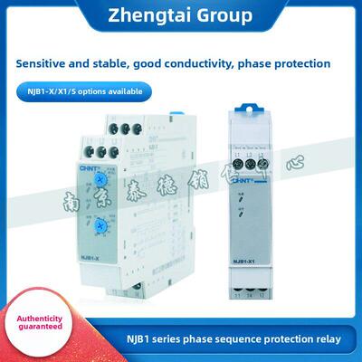 正相序保护继电器Njb1-X X1 Yw Njb1-Y2 Y3断相保护器Xj3-G D