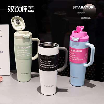 SITARAYURI新款跨境30oz水果杯双饮手柄杯304不锈钢轻奢吸管杯
