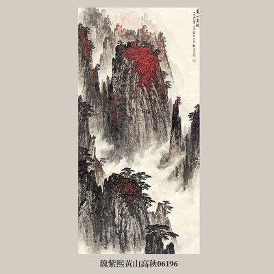 魏紫熙松泉山石图水墨山水画挂画名画复制品仿古画字画茶楼装饰画