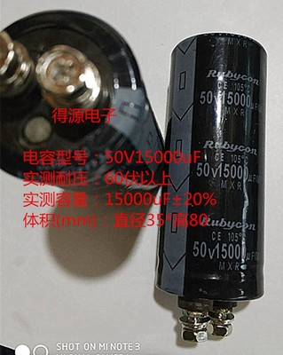电解电容50V/63V/80V/100V/10000uF 63V15000uF/22000uF